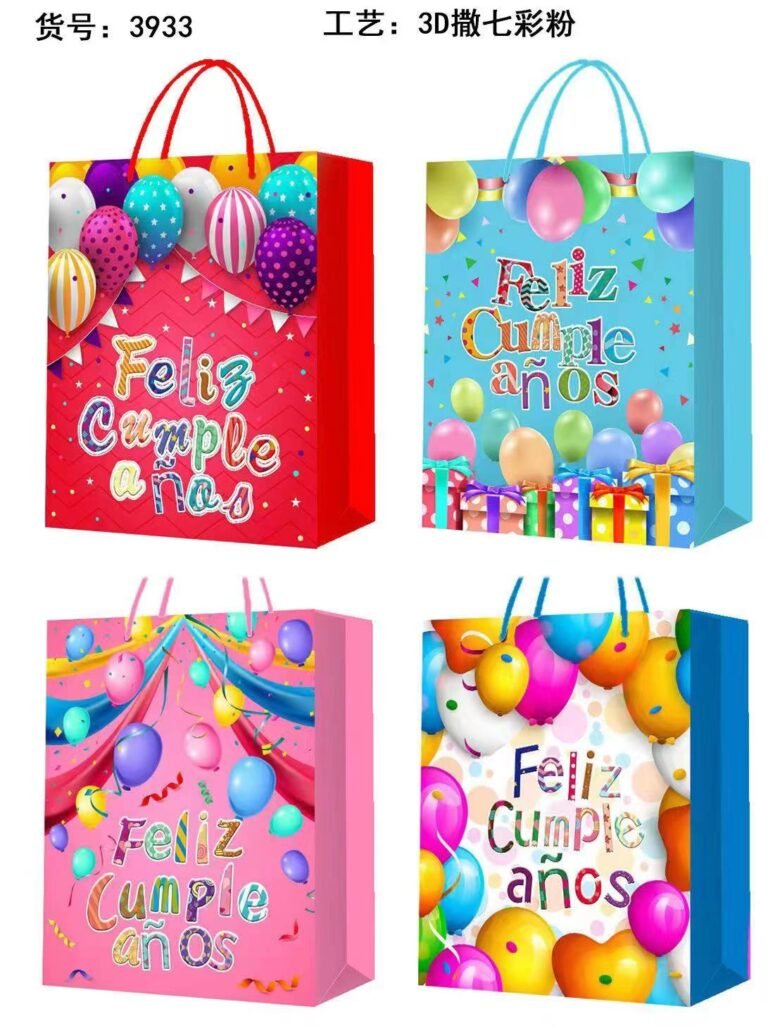 Gift Bags “Feliz Cumpleanos Balloons” – 12 Pcs 4 Assorted Design in a ...